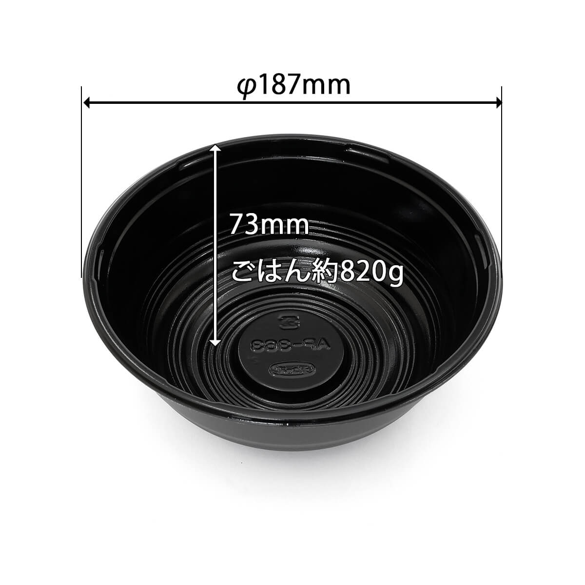 AP－363 本体 | HOKKAIDOパックマルシェ BtoB